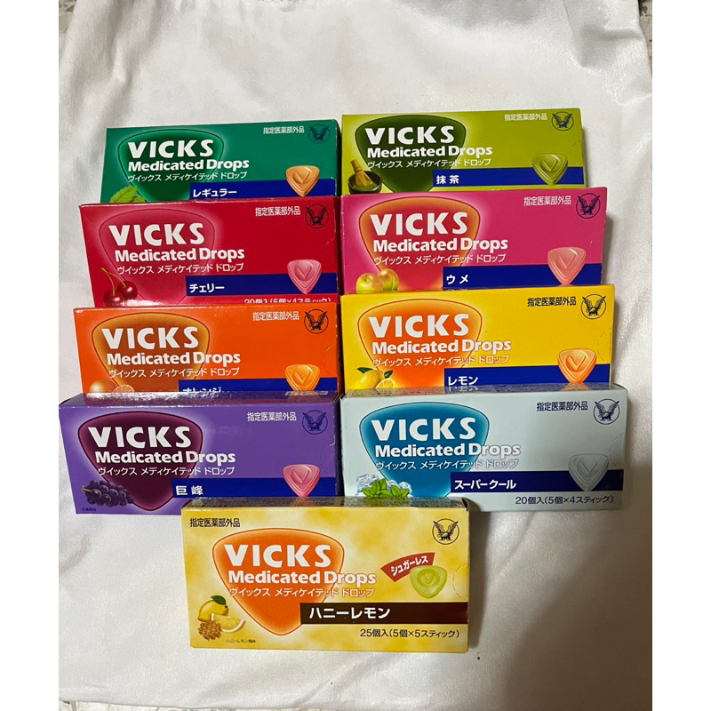 Vicks Medicated Drop กล่อง | Shopee Thailand