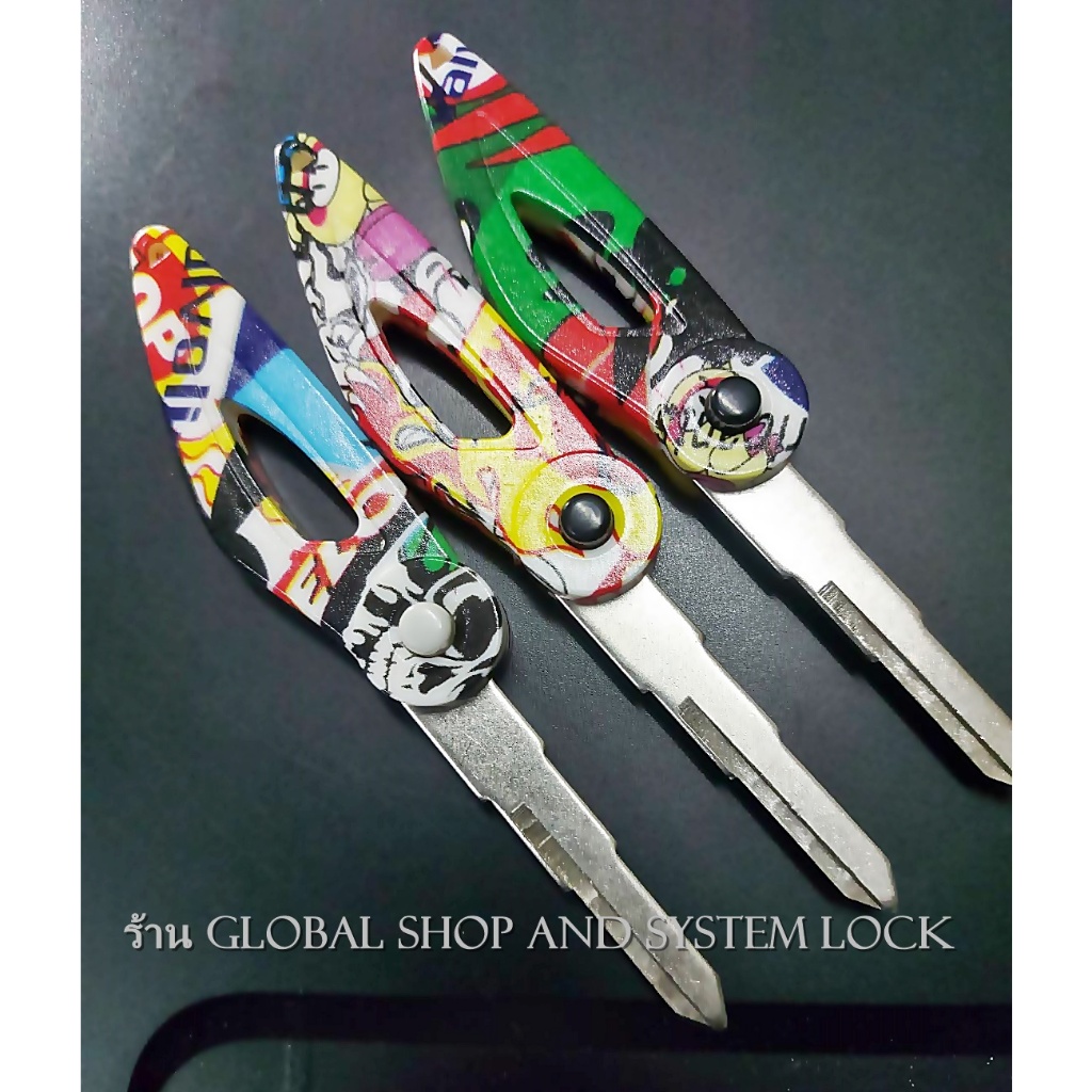 กุญแจพับ Yamaha / Honda / Kawa Key สำหรับ มอเตอร์ไซค์ แบบร่องขวา (Right ...