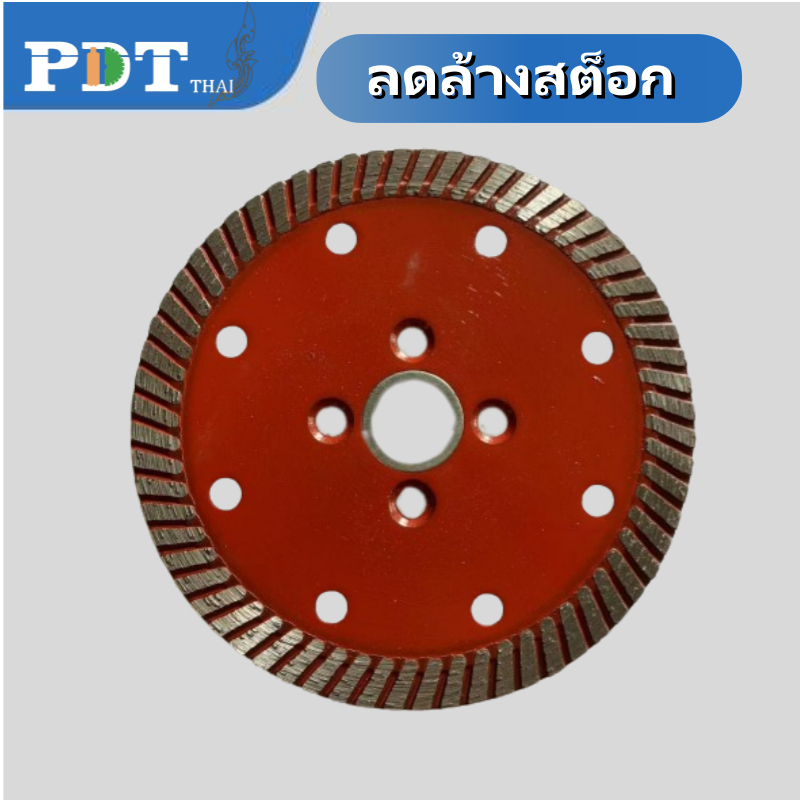PDT Tools 4.5" สินค้ามีจำนวนมากในสต็อก รูปแบบแหลมคม คอนกรีต ใบเลื่อยถือ ...