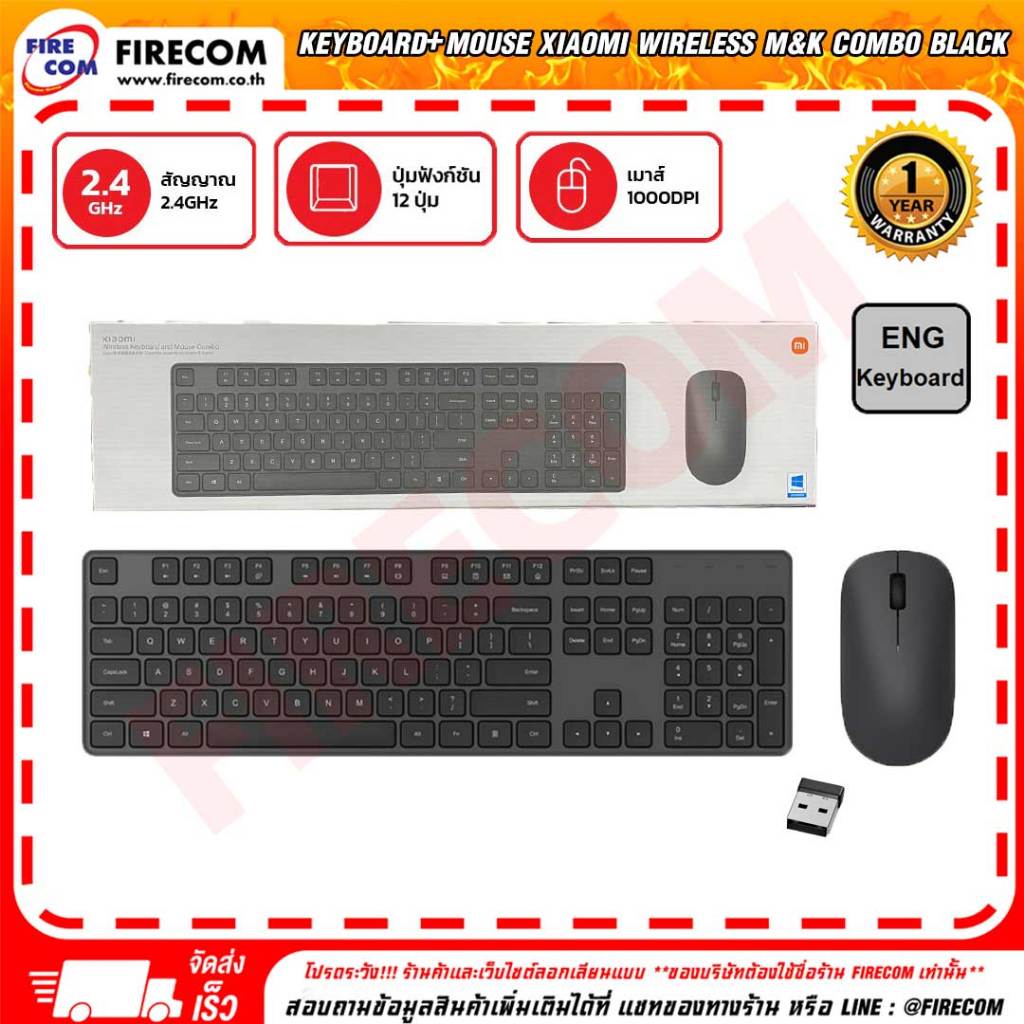 คีย์บอร์ด+เมาส์ KEYBOARD+Mouse Xiaomi Wireless M&K Combo Black (XMI ...