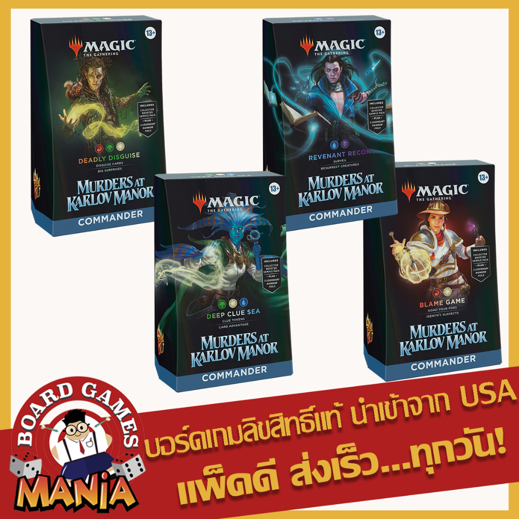 (กล่องมีรอยตามรูป Dent box) [MTG] Murders at Karlov Manor Commander Decks (Set of 4) Magic The ...