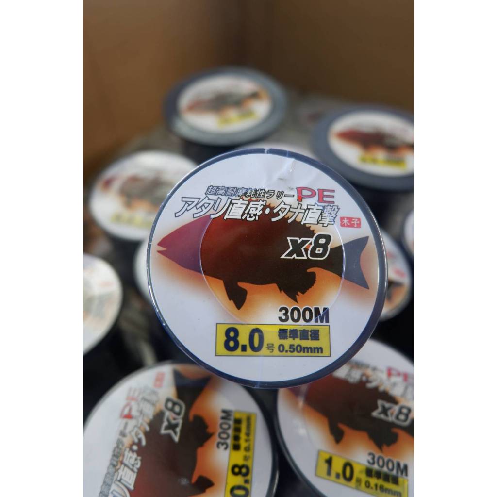 สาย PE ตกปลา สายพีอี เอ็นตกปลา PE X8 | Shopee Thailand