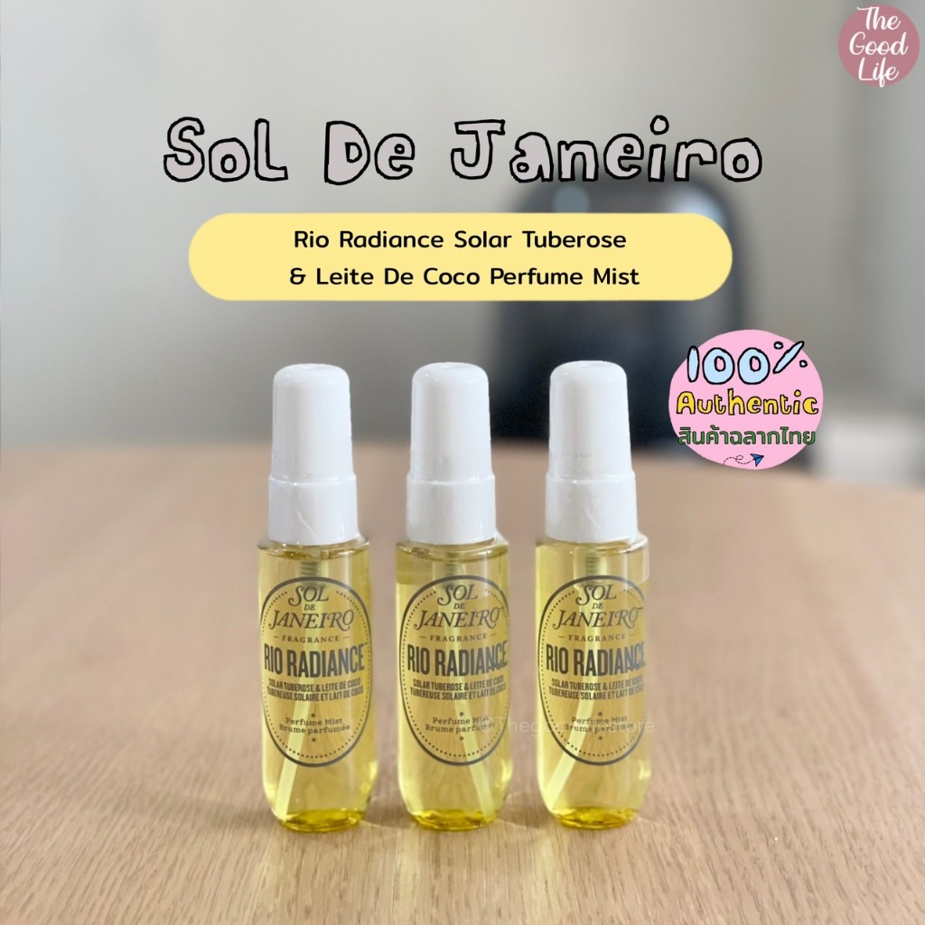 Sol De Janeiro Rio Radiance Solar Tuberose & Leite De Coco Perfume Mist ...