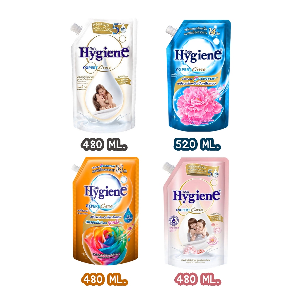 น้ำยาปรับผ้านุ่ม Hygiene Expert Care ไฮยีนเข้มข้น 480-520 มล | Shopee Thailand