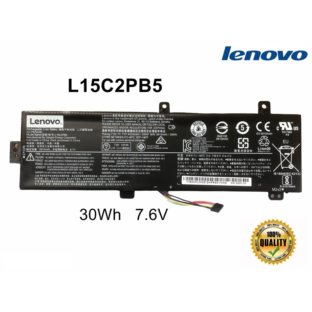 LENOVO แบตเตอรี่ L15C2PB5 ของแท้ (สำหรับ IdeaPad 510-15ISK 310-15ISK ...