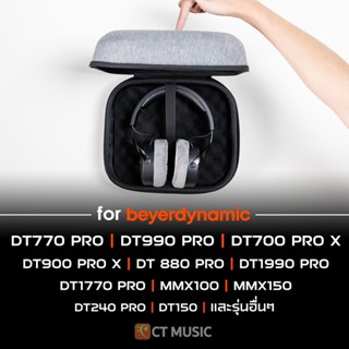 กระเป๋าหูฟัง สำหรับ Beyerdynamic DT770 Pro / DT990 Pro / DT700 Pro X ...
