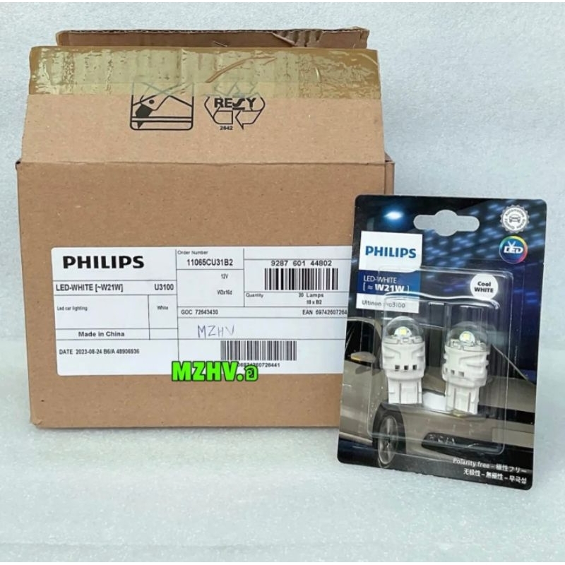 หลอดไฟ ไฟถอย ไฟท้าย ไฟเบรค ไฟเลี้ยว PHILIPS PRO3100 LED WY21 PY21 AMBER ...
