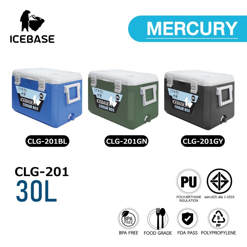 ICEBASE กระติกน้ำแข็ง ความจุ 30 ลิตร ทนต่อแรงกระแทก รุ่น CLG-201 (มี ...