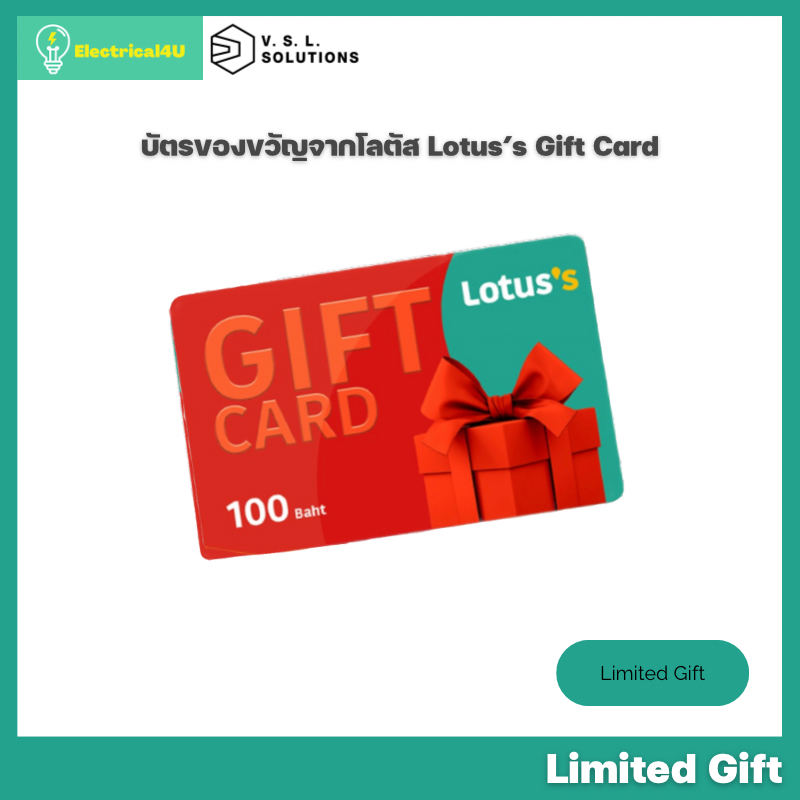 บัตรของขวัญจากโลตัส Lotus's Gift Card (Limited Gift) | Shopee Thailand