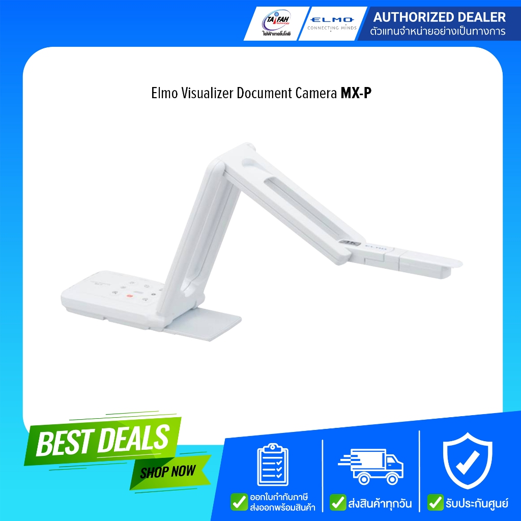 Elmo Visualizer Document Camera รุ่น MX-P รับประกันศูนย์2ปี | Shopee Thailand