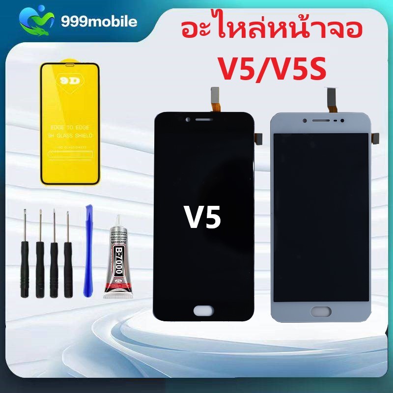 จอชุดพร้อมทัสกรีน vivo v5 v5s หน้าจอLCD วีโว่V5จอชุดVIVO V5แถมฟิล์ม+แถม ...