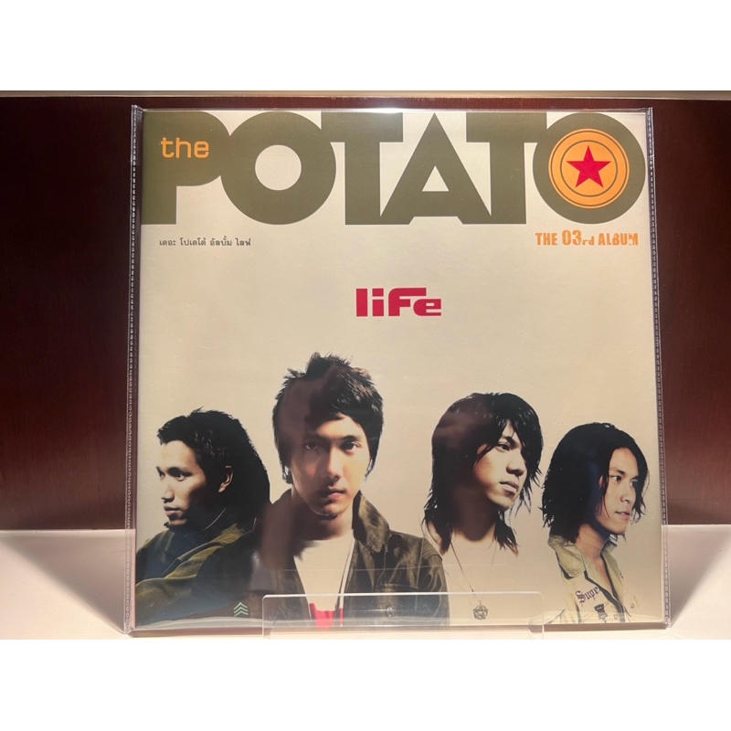 [ร้านค้าจัดส่งไว] แผ่นเสียง Potato : Life 1LP Vinyl 12" | Shopee Thailand