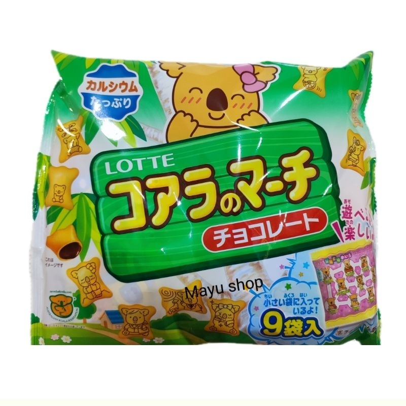 Koala Mach Lotte ขนมปังหมีโคอาล่ามาร์ชสอดไส้ช็อกโกแลต หมดอายุ 07/2024 ...