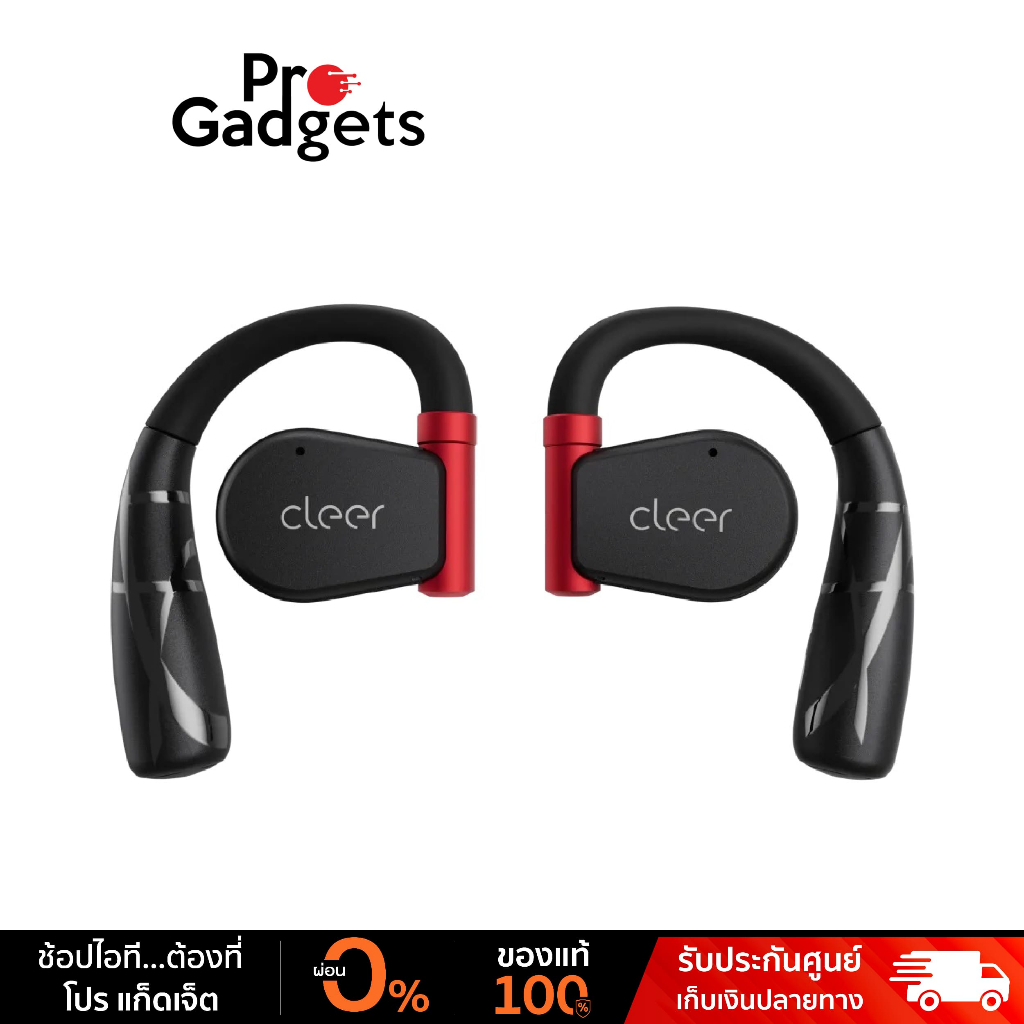 Cleer ARC II Sport Wireless Earbuds หูฟังไร้สาย | Shopee Thailand