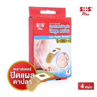 corn ราคาพิเศษ | ซื้อออนไลน์ที่ Shopee ส่งฟรี*ทั่วไทย!
