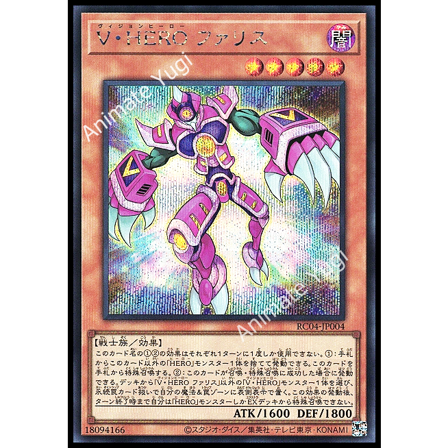 [YUGIOH !] SCR Rarity Collection [RC04-JP] การ์ดยูกิ แยกใบ เลือกได้ Yu-Gi-Oh! การ์ดยูกิ yugi ฟล์ ...