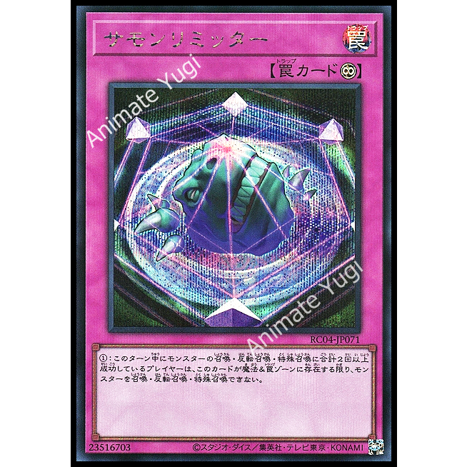 [YUGIOH !] SCR Rarity Collection [RC04-JP] การ์ดยูกิ แยกใบ เลือกได้ Yu-Gi-Oh! การ์ดยูกิ yugi ฟล์ ...