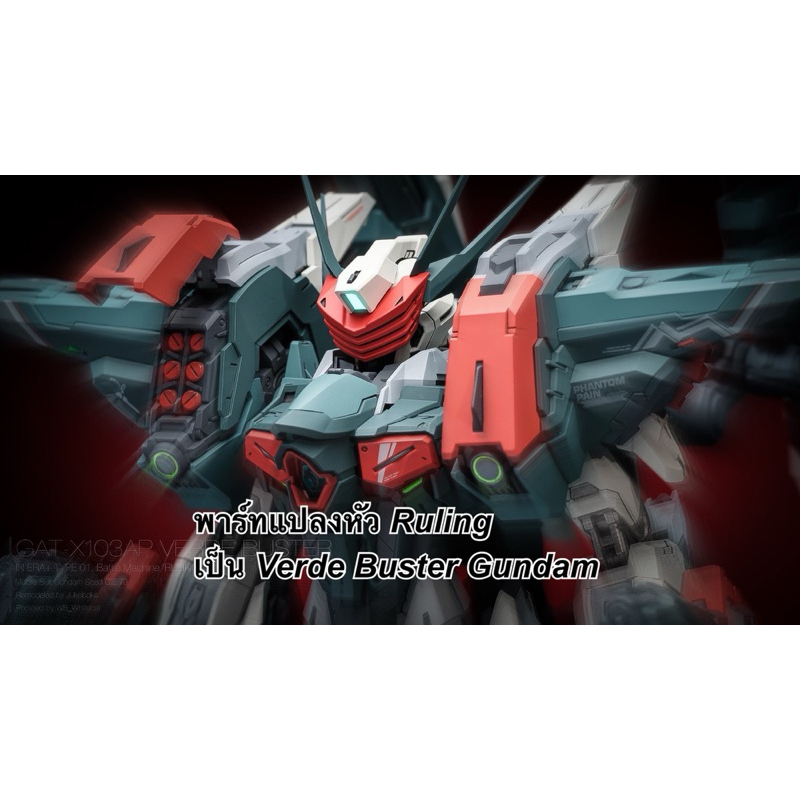 Custom part สำหรับแปลงหัว RULING เป็น Verde Buster Gundam (ต้องทำสี ...