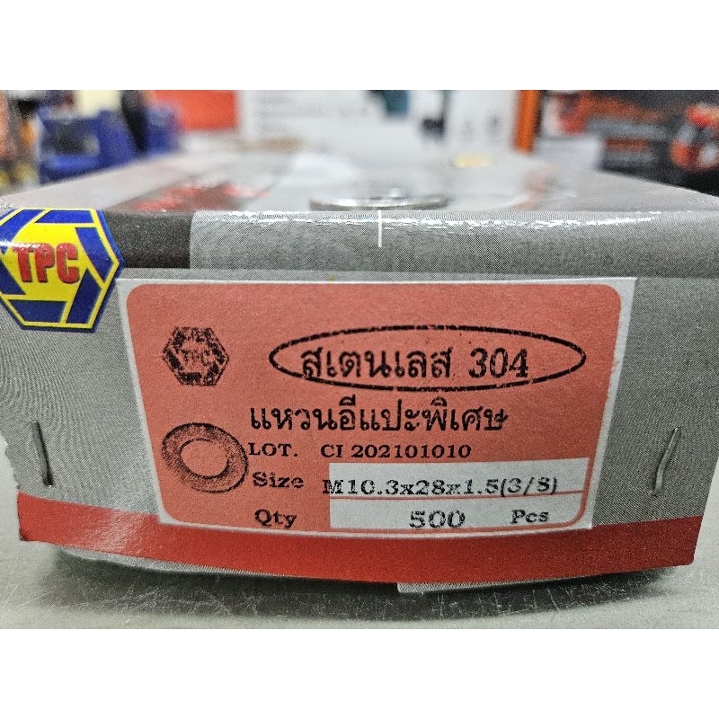 TPC แหวนอีแปะ สแตนเลส 3/8" พิเศษ ขอบใหญ่ ขนาด M10.3X28X1.5 (3/8") เกรด304 แหวนอีแปะสแตนเลส 3/8 ...