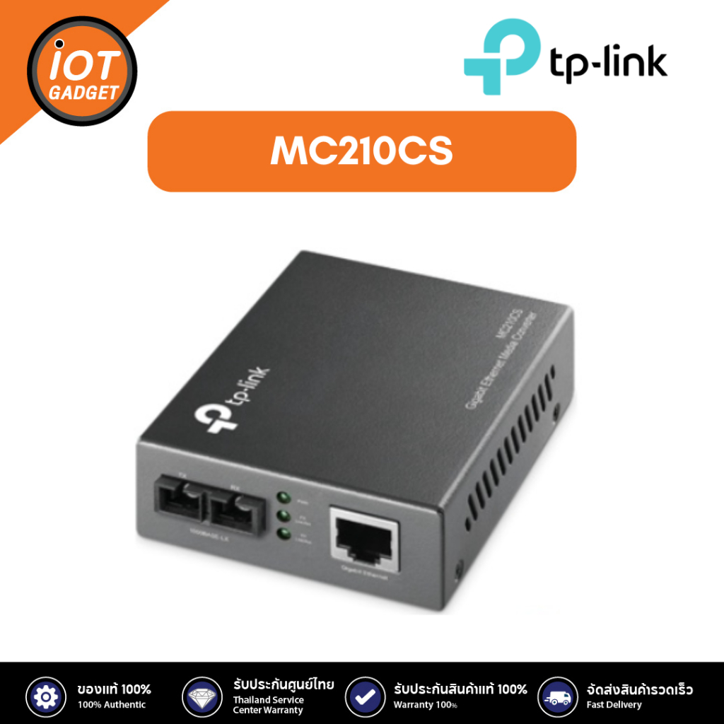 TP-Link MC210CS อุปกรณ์ Gigabit Single-Mode Media Converter รับประกัน ... TP-Link MC210CS อุปกรณ์ Gigabit Single-Mode Media Converter รับประกัน ...