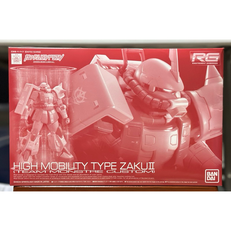 [P-BANDAI] RG 1/144 MS-06R High Mobility Type Zaku II (Team Monstre ...
