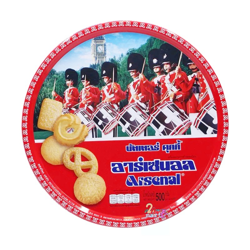 อาร์เซนอล บัตเตอร์คุกกี้ 🍪 200g 500g 800g Arsenal Butter Cookies ...