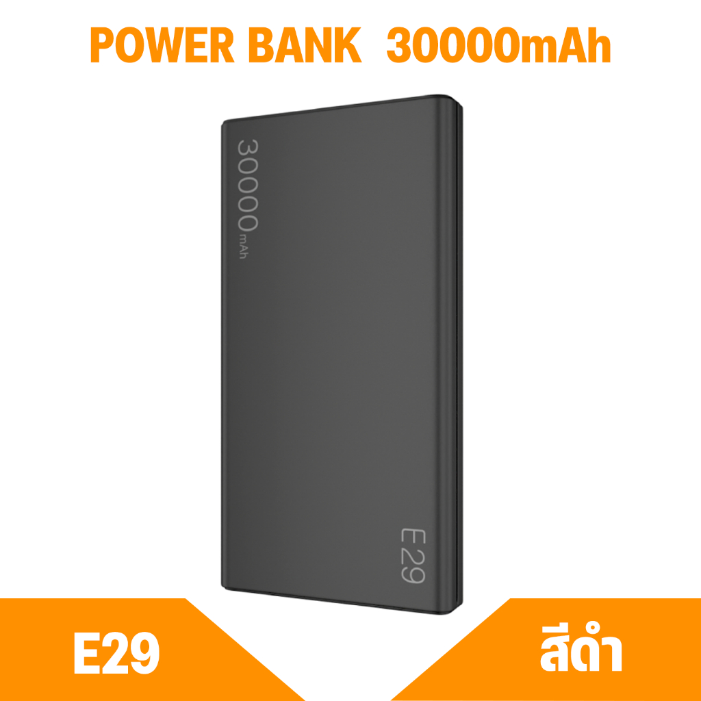 Orsen By Eloop รุ่น E29 Power Bank 30000mAh QC 3.0 PD 20W Quick Charge ชาร์จเร็ว กระแสไฟสูงสุด 5 ...