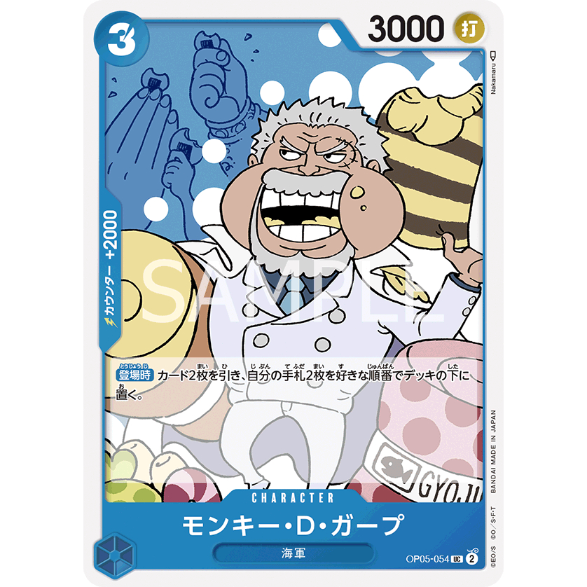 [One Piece Card Game OP-05] แยกใบการ์ดวันพีซระดับ Uncommon (UC) | Shopee Thailand