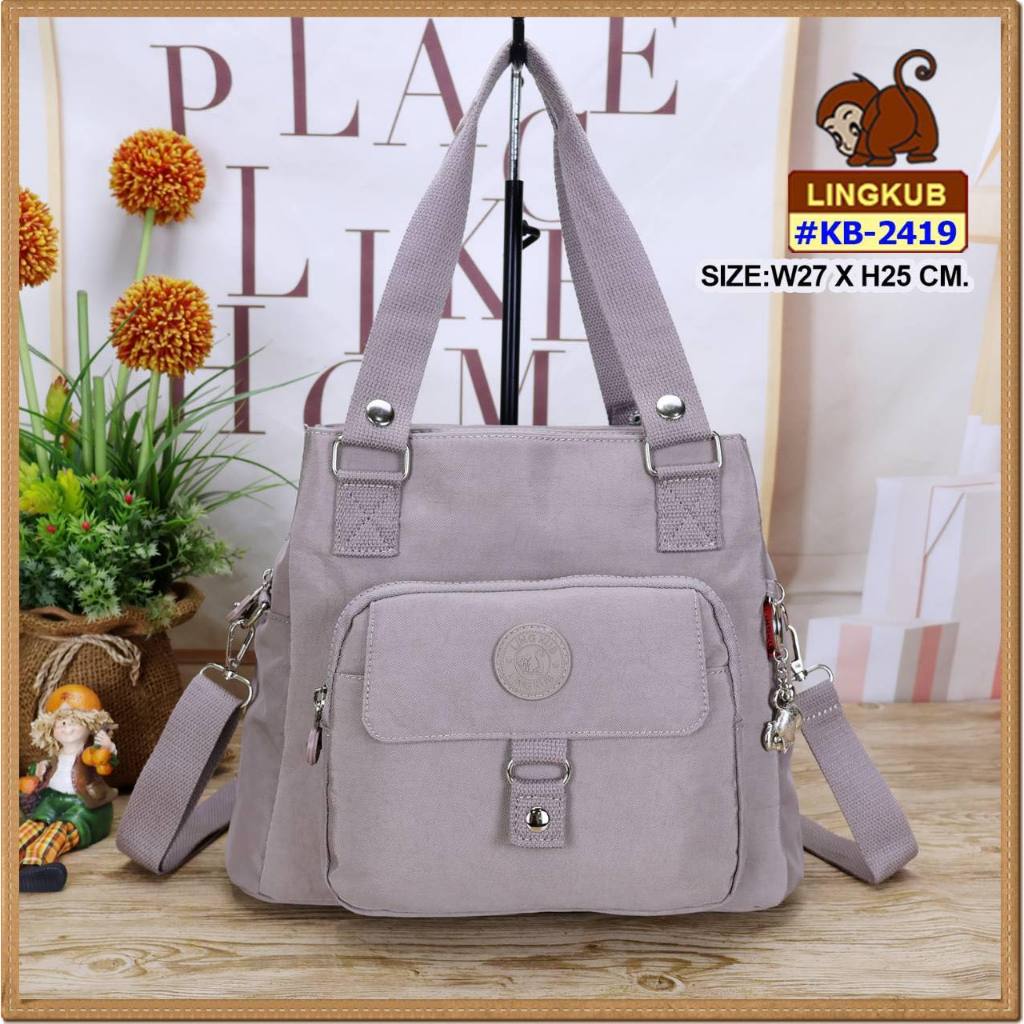 LING KUB กระเป๋าลิงคับ ของแท้ Ling kub ขนาด 11นิ้ว รุ่น KB-2419 | Shopee Thailand