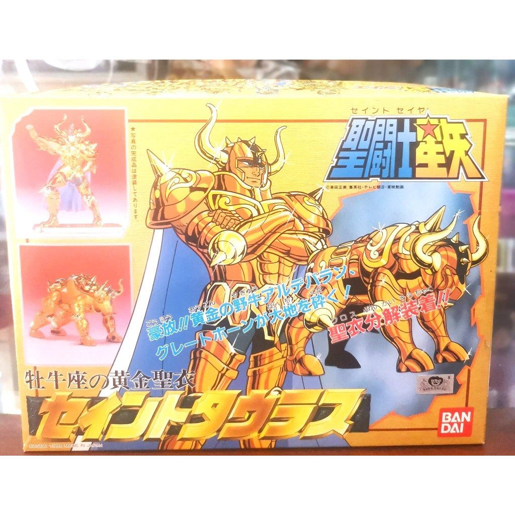 Saint Seiya Series No.22 Taurus Golden Cloth Saint Taurus Plastic Model ...