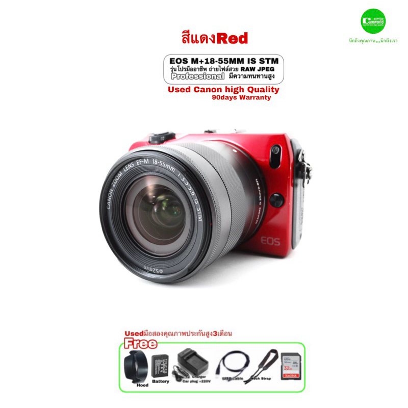 Canon EOS M + Lens 18-55mm Mirrorless Camera Pro 18MP HD กล้องมิลเลอร์ ...