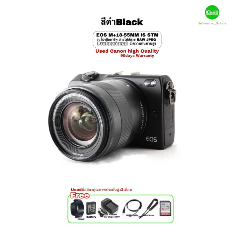 Canon EOS M + Lens 18-55mm Mirrorless Camera Pro 18MP HD กล้องมิลเลอร์ ...