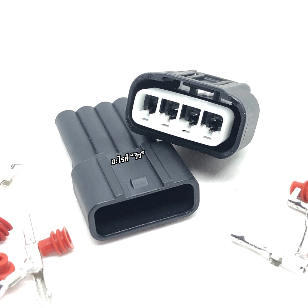 ปลั๊ก Connector 4 PIN 7283-7449-30 90980-11885 #อะไรก็วิว | Shopee Thailand