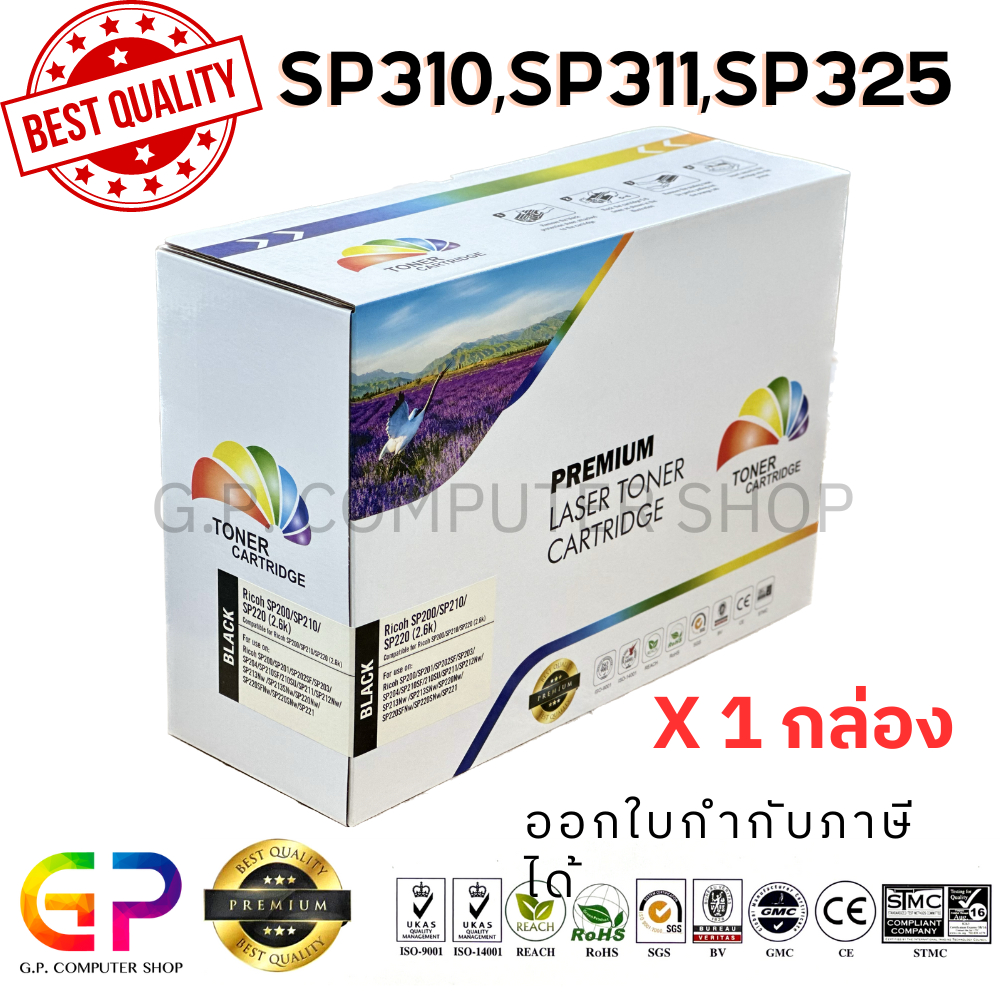 Color Box / Ricoh / SP310 / SP311 / SP325 / ตลับหมึกเลเซอร์เทียบเท่า / SP311DNw / SP311DN / สีดำ ...
