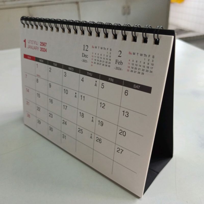 ปฏิทิน 2567 calendar 2024 | Shopee Thailand