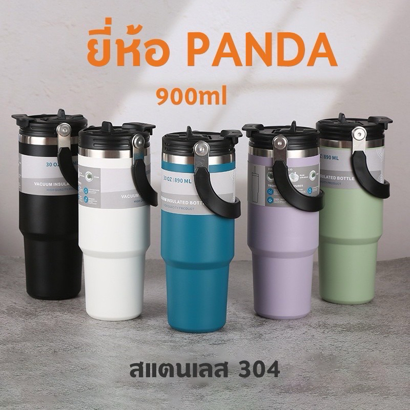 PANDA พร้อมส่ง 900ml แก้วเก็บความเย็น สแตนเลส304 แบบใหม่มีที่จับ หูหิ้ว แก้วสแตนเลส ขวดน้ําเก็บ ...