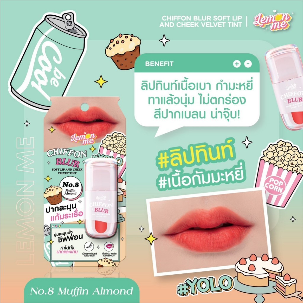 เลม่อน มี ชิฟฟ่อน เบลอ ซอฟต์ ลิป & ชีกเวลเว็ท (Lemon Me Chiffon Blur ...