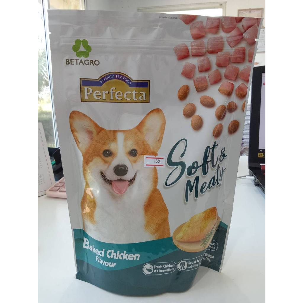 Perfecta Soft & Meaty เพอร์เฟคต้า ซอฟท์ แอนด์ มีตตี้ สุนัขโต 500 G ...