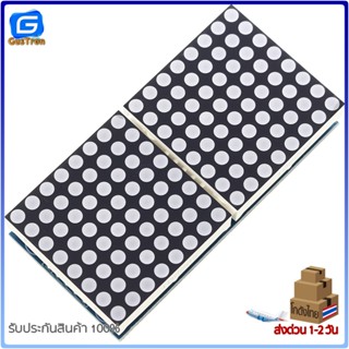 LED Matrix Driver MAX7219 IC Driver Module + LED Dot Matrix 8x8 ขนาด ...