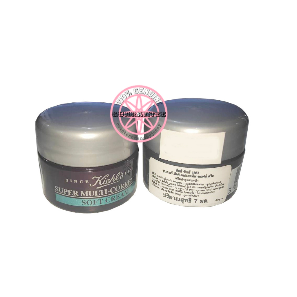 ของแท้ ป้ายไทย K I E HLS Super Multi Corrective Soft Cream 7mL | Shopee Thailand