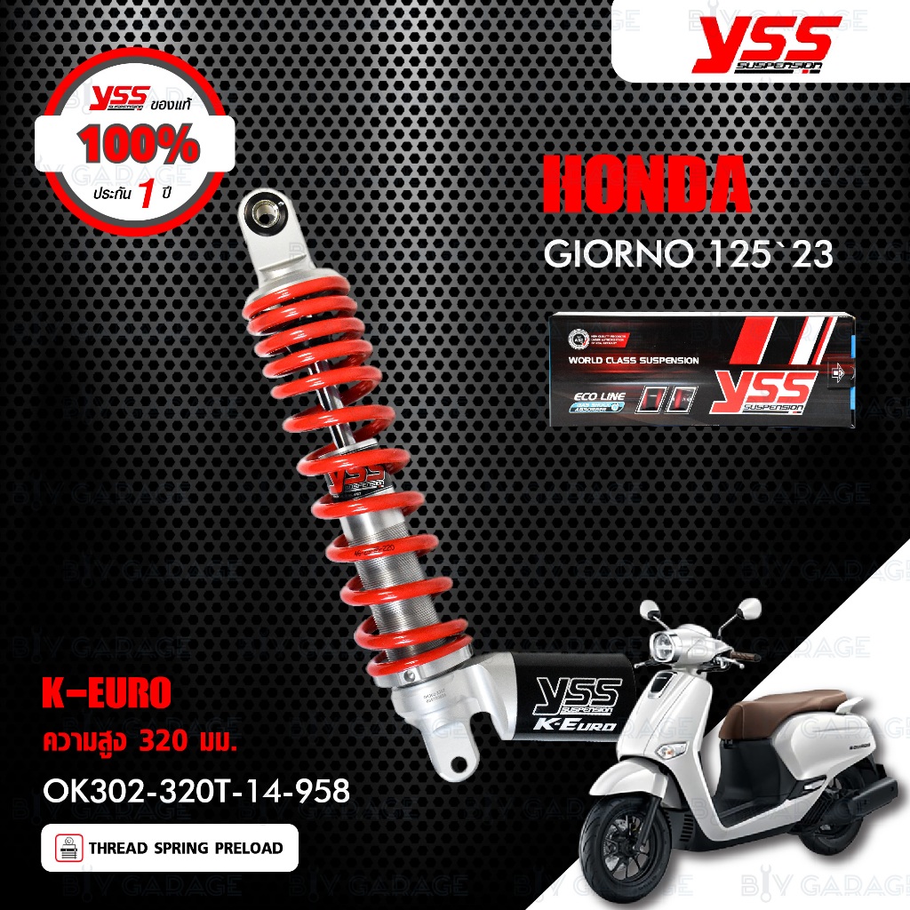 YSS โช๊ครุ่น G-TX / Z-sport / K-Euro อัพเกรด HONDA GIORNO 125 ปี 2023 ขึ้นไป ของแท้มีประกัน ...