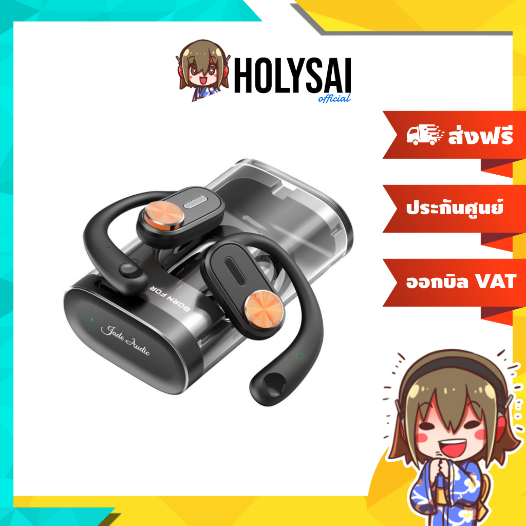 FiiO JADEAUDIO JW1 หูฟังแบบ Open TWS ทรงสปอร์ต เหมาะสำหรับใส่วิ่ง- ออกกำลังกาย | Shopee Thailand