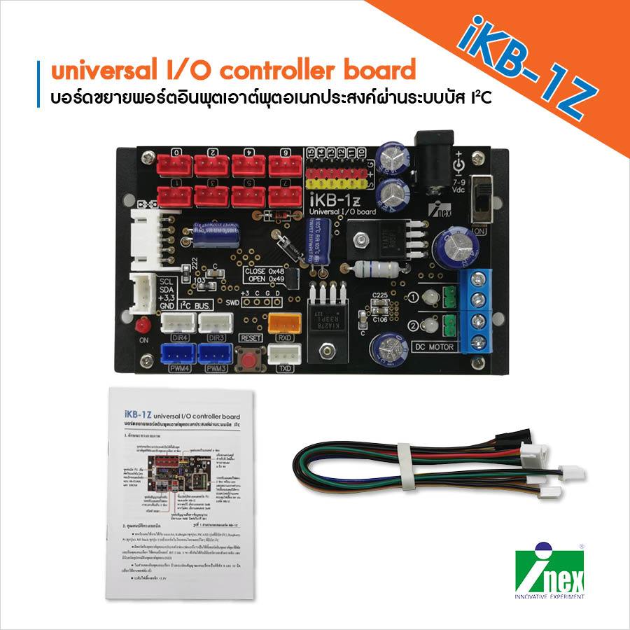 INEX iKB-1ZUniversal I/O controller ขยายอินพุตเอาต์พุต/coding/microbit ...