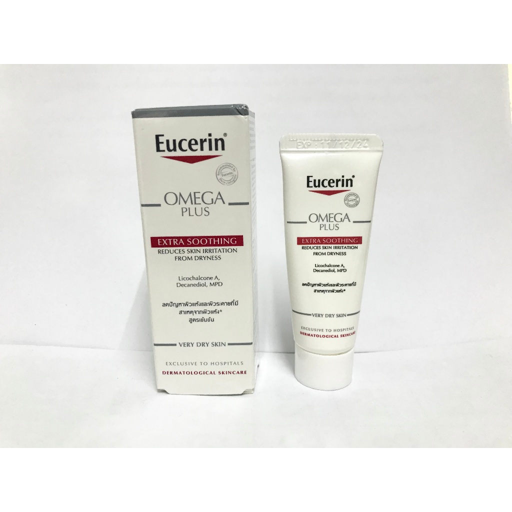 Eucerin OMEGA PLUS extra soothing 7 ml ยูเซอริน โอเมก้า พลัส ขนาดทดลอง ...