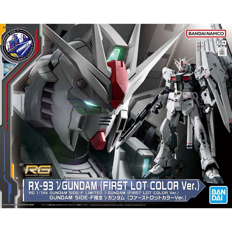 [Pre-order] RG 1/144 Gumdam Base Limited Nu Gundam (First Lot Color Ver ...