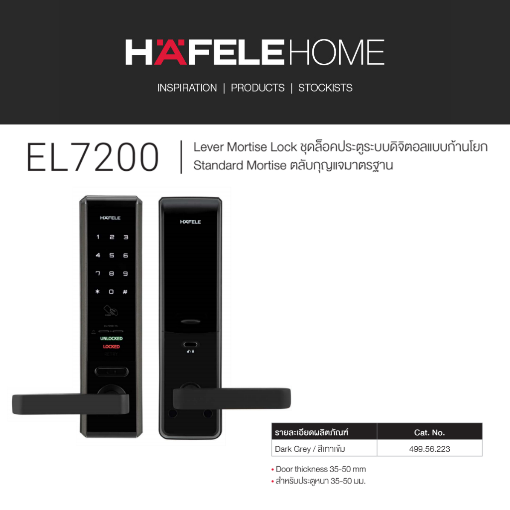 Digital Door Lock Hafele EL7200 499.56.223 | Shopee Thailand