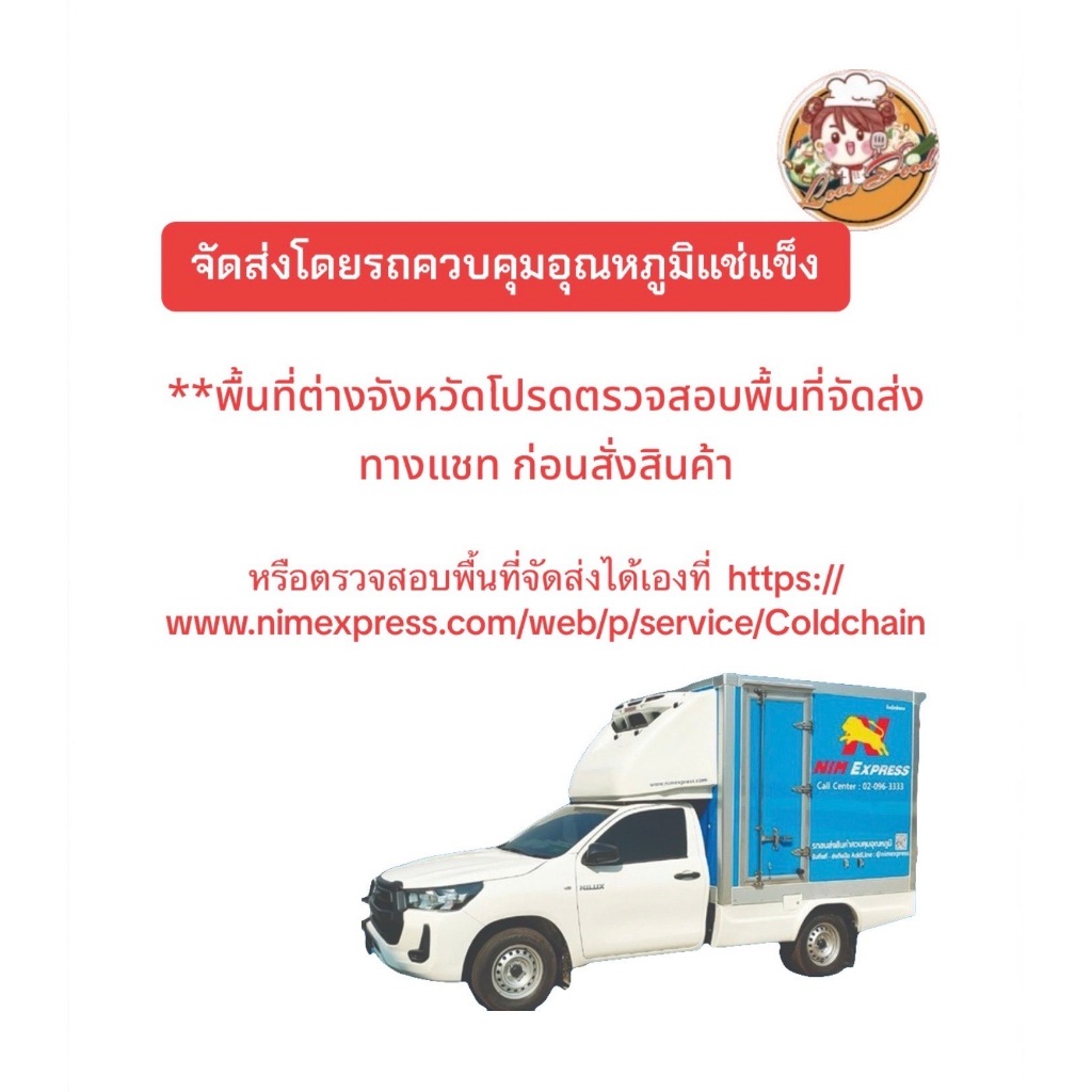 หอยอาซาริ FROZEN BOILED ASARI SHELL 500G./1PACK (41-50pcs) | Shopee ...