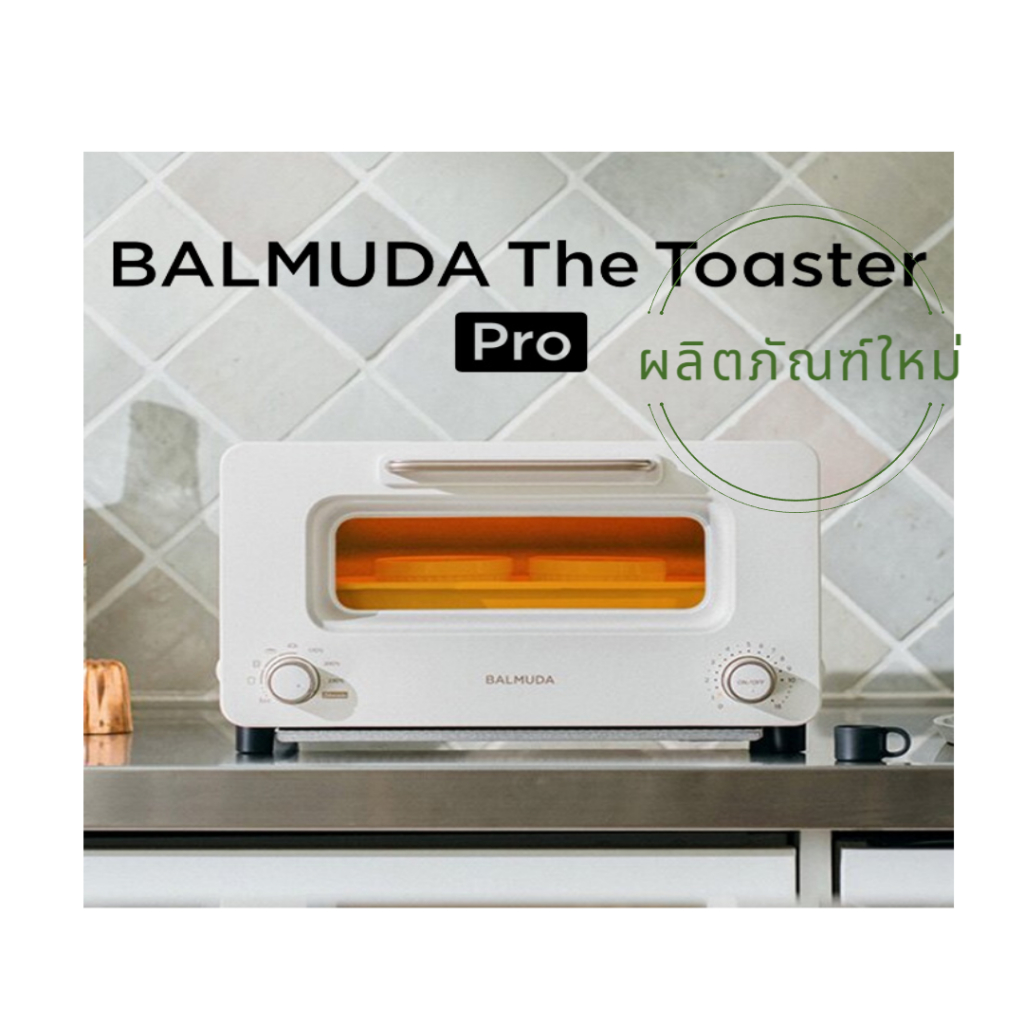 Pre-order(2023 New) BALMUDA THE TOASTER PRO(K-11A SE)/Thai mannual ...