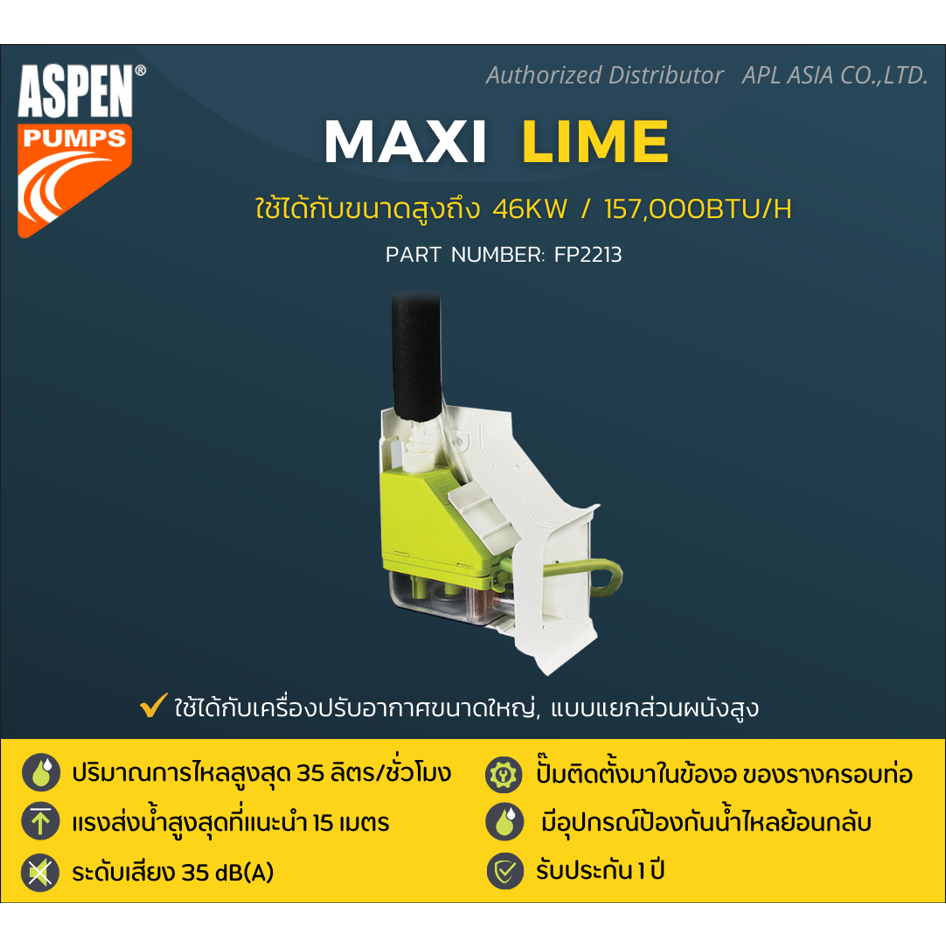 Maxi Lime ปั๊มเดรนน้ำทิ้งแอร์ กาลักน้ำแอร์ ปั๊มดูดน้ำทิ้งแอร์ แบรนด์ ...