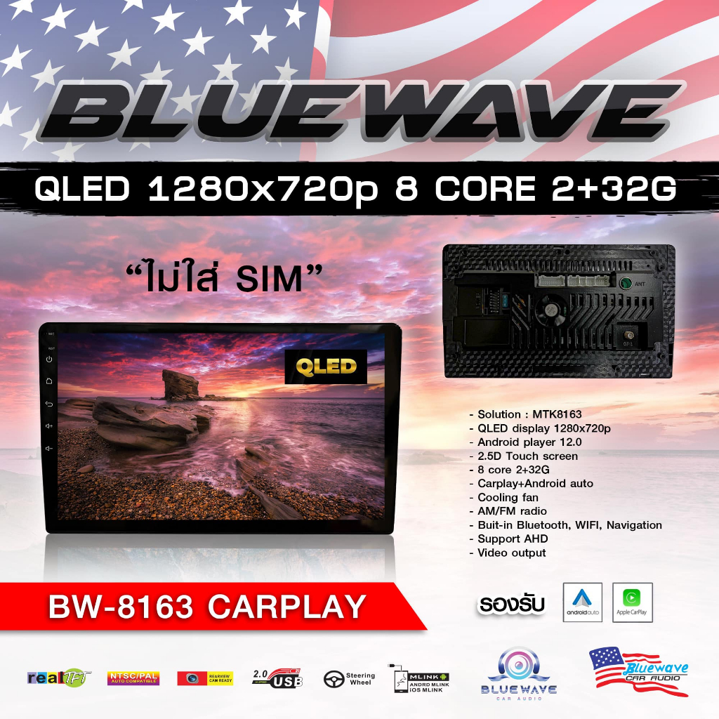 จอแอนดรอย 10 นิ้ว CPU8Core BLUEWAVE BW-8163 QLED รองรับ CAR PLAY ใหม่ล่าสุด | RAM 2 GB Rom 32 GB ...